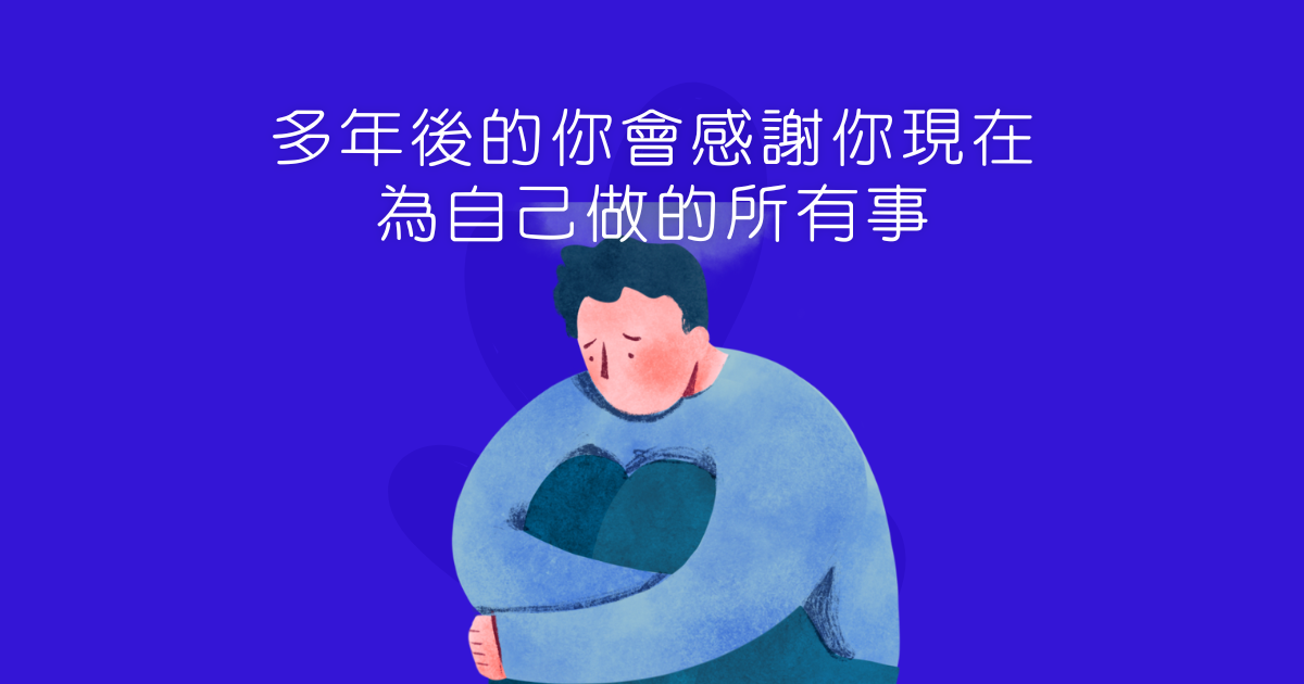 如果你遇到憂鬱的少年人 | 黃惠萱 | 臨床心理師 | FarHugs 遠距抱抱